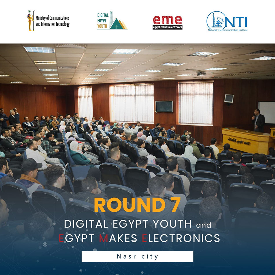 NTI - National Telecommunication Institute